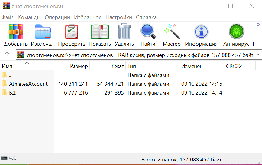 Система учета спортсменов C Wpf Sql Server Sqlite Исходники Net