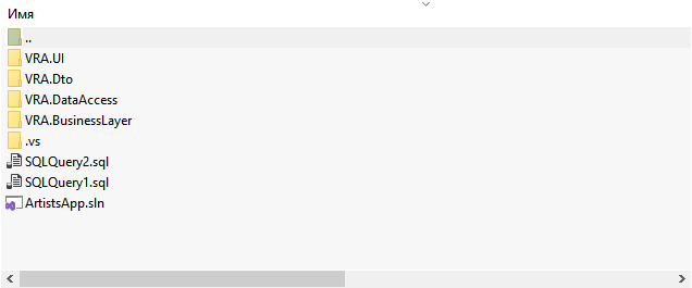 Галерея Учет художников Ремастеринг C Wpf Net 70 Sql Server Исходники Net C скачать