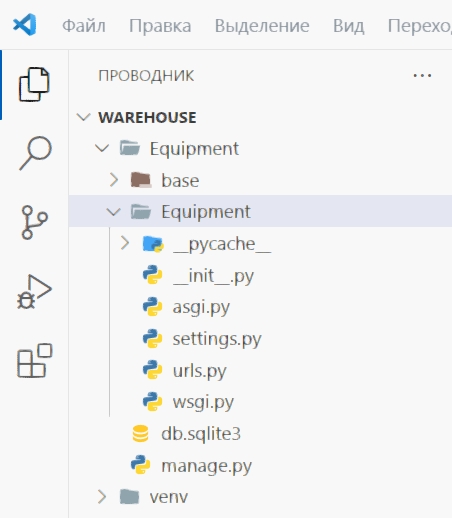 Склад оргтехники Python Django Bootstrap Css Sqlite Исходники Python скачать купить